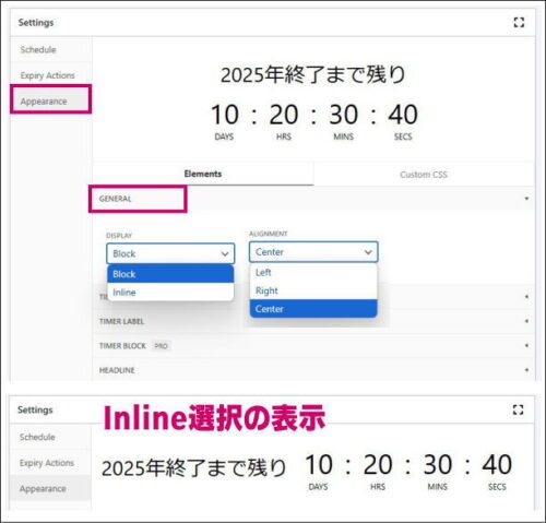 【Hurry Timer】カウントダウンタイマー設置WordPressプラグインの使い方徹底解説